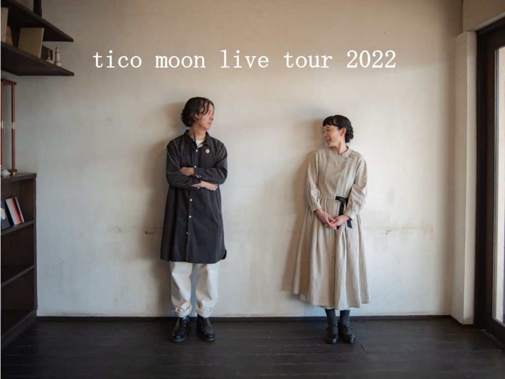 News – tico moon