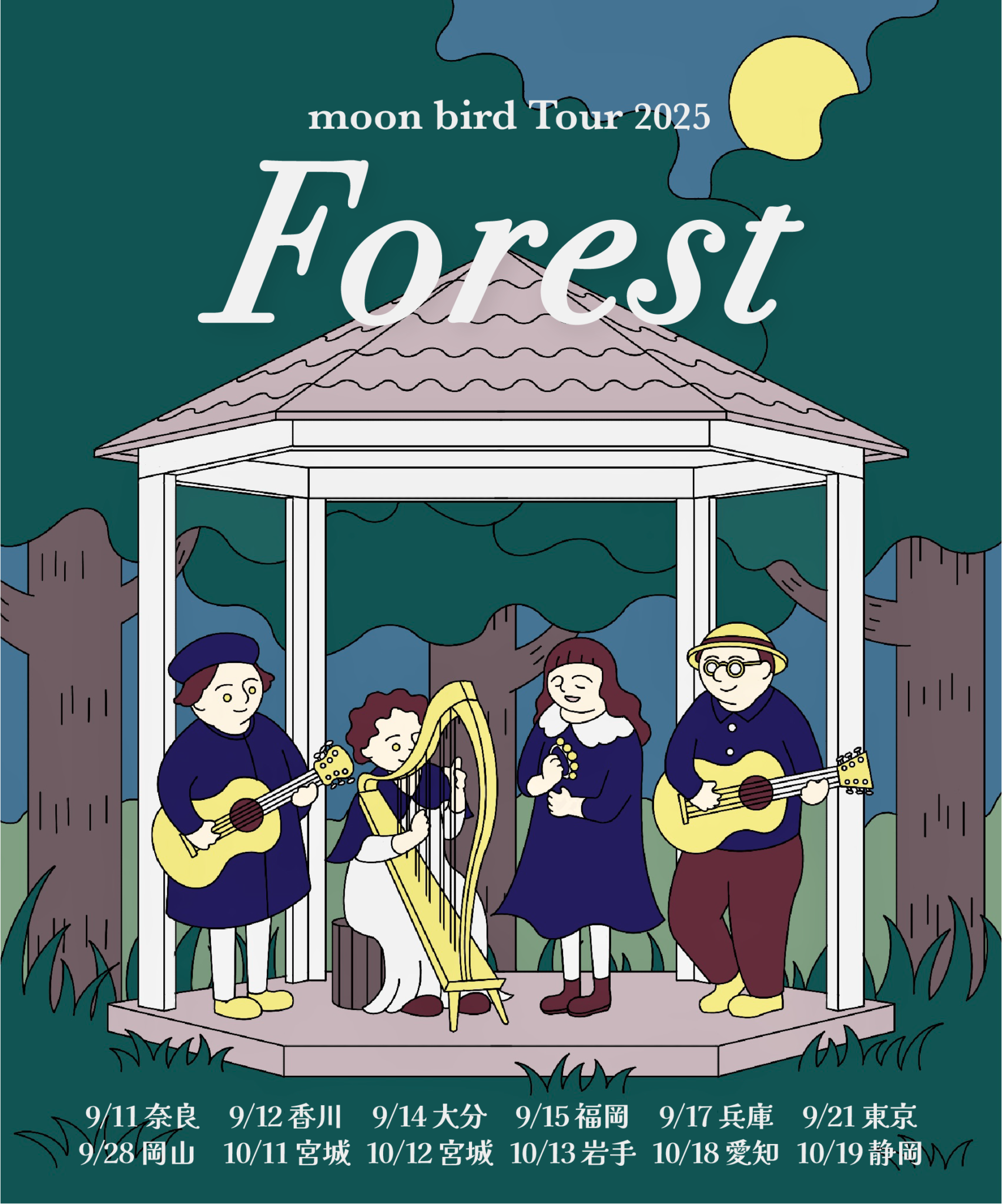 moon bird Tour 2025 “Forest” – tico moon